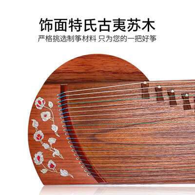 敦煌古筝盛唐韵彩22694L118L100短筝1.18米1米便携式小古筝乐器