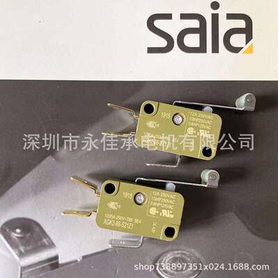 XGK2-88-S21Z1 思博 微动开关 Saia-burgess