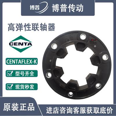 CENTAFLEX-K玻璃纤维弹性联轴器CF-K-125-195飞轮连接盘