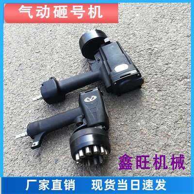 手持气动砸号机ZM流水号连码打码机LDH单头钢字码金属打标器