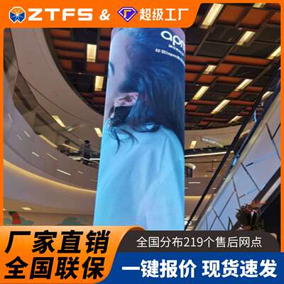 源头工厂 LED Flexible Screen led柔性屏异型屏室内led显示屏幕