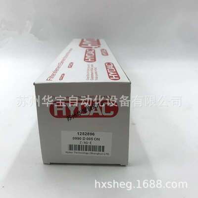 贺德克滤芯0850R010ON 1300R010EN4HC/-B4-KE50液压滤芯