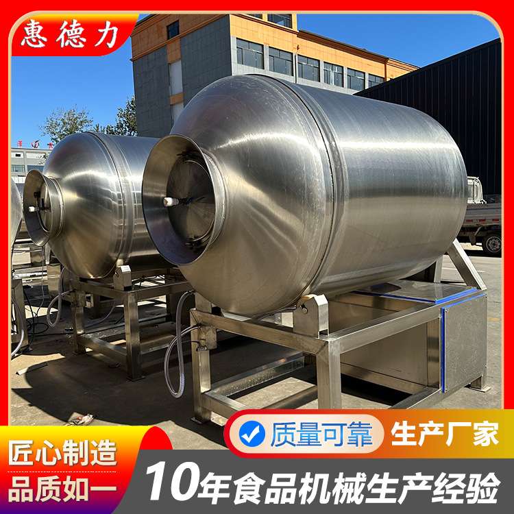 全自动肉制品滚揉设备 大型牛肉类腌制设备 猪肉真空滚揉机腌肉机