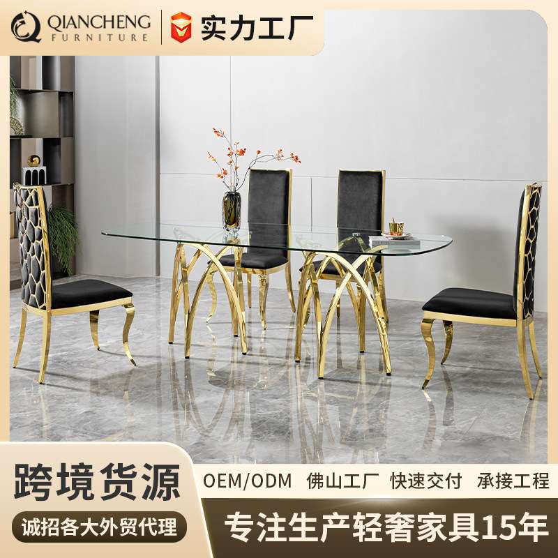 轻奢玻璃餐桌高端酒店家具商用餐厅restaurant table餐桌椅子一套
