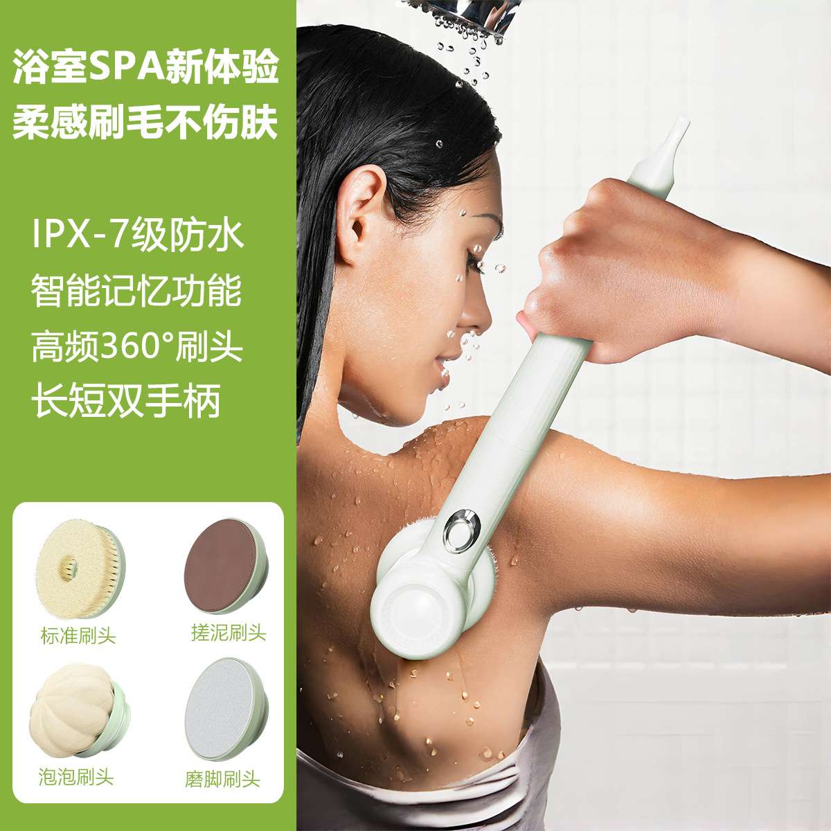 电动洗澡刷沐浴刷电动搓澡神器全自动智能洗澡机搓背机搓澡仪工厂