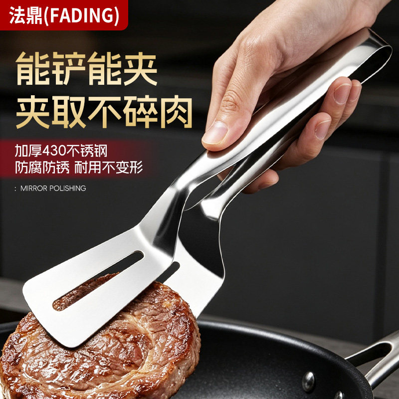 不锈钢煎铲夹子二合一煎鱼铲夹牛排夹烧烤夹子厨房防烫夹煎饼神器