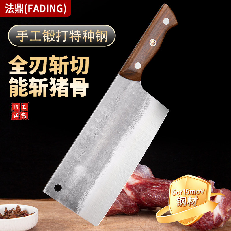 手工锻打斩切刀超快锋利家用刀具切菜切肉商用厨具厨房菜刀斩鸡鸭