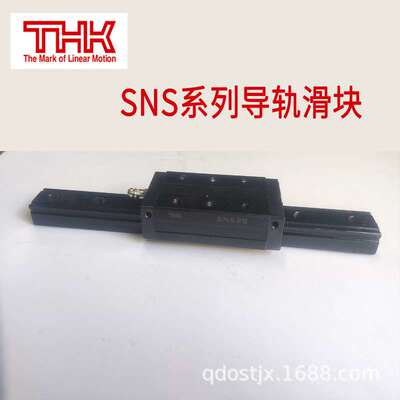 THK导轨滑块SNS20C SNS30R SNR25C SNR35LR SNS25R青岛销售