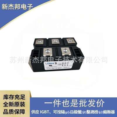 三相整流桥二极管晶闸管VUO34-14NO1 VUO34-16NO1 VUO34-18NO1