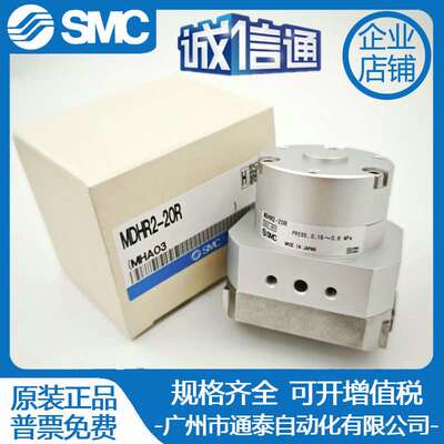 SMC气爪手指MDHR2C MHR2C-10R-15R-20R-30R-10E-15E-20E-30E气缸
