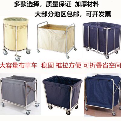 草房收集布草车宾馆车A脏布圆形手推车洗衣布草车酒店收纳车P锥形