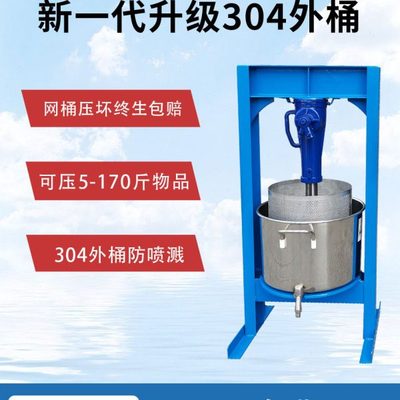 不锈钢压榨机商用榨酒糟机千斤顶榨油机压蜜机手动葡萄挤水榨汁机
