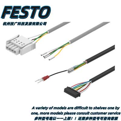 FESTO伺服驱动器NEBM-M16G8-E-5-Q9-LE8费斯托电机电缆8003766