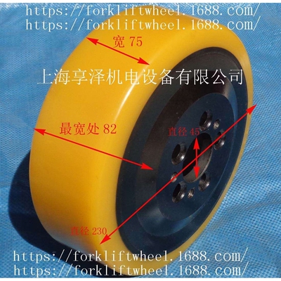 REBOT瑞搏特驱动轮后轮子230*75   REBOT电叉转向轮聚氨酯实心轮