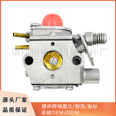 厂家批发 WT-631 530071635 Poulan 小型油锯园林植保机械化油器