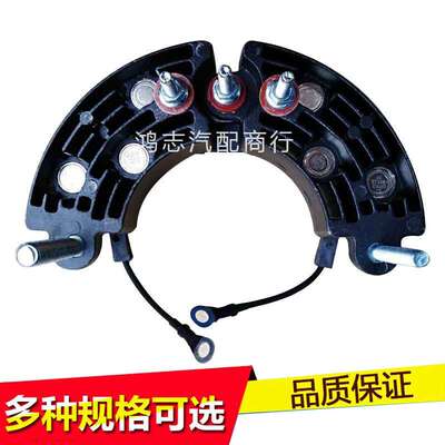 客车发电机整流组件 8LHA3096UC-4200-P 发电机整流组件 发电机配