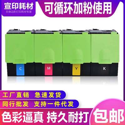 适用奔图cp2500dn粉盒CP2506 CM7000FDN硒鼓7006 CTL200H 300 350