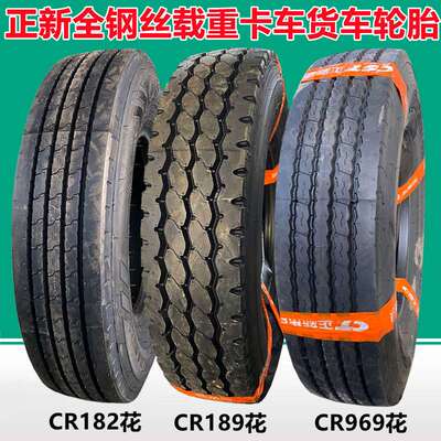 正新825R16 LT 全钢丝轻卡货车轮胎18层级 700R16 750R16拖车轮胎