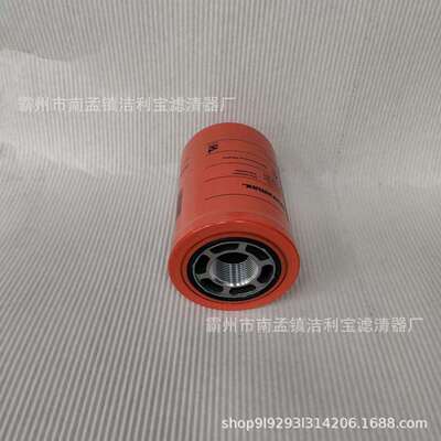 P164378厂家生产装载机液压油滤芯P163419