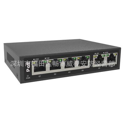 英文版POE33064P 4口千兆POE+2口千兆上联口交换机（65W)
