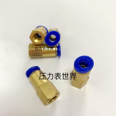M8x1-6mm pu气管快插接头 一体式 一边内螺纹M8*1 一边快插口