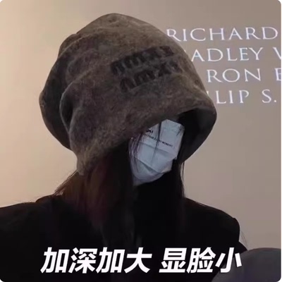 大头围素颜堆堆帽女秋冬套头帽保暖护耳防寒包头帽显脸小冷帽Y32