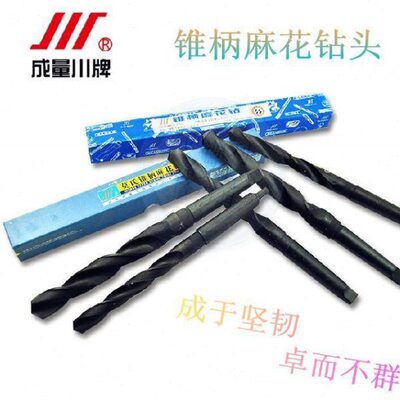 成量锥柄麻花钻头 不锈钢钻头36.1 36.2 36.3 36.4 36.5689-38mm