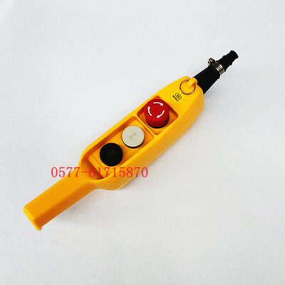 起重A行车 位手柄A控制按钮开关OBC单电动葫芦  3速-E门手电S1