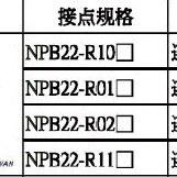 NHDINC台湾NHD急停开关NPB22-R02 NPB22-R11