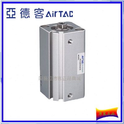 Q X8025T AC0X8Q0SX8薄AC25气缸AC QACX8SBAC0Q2525B亚德客Air