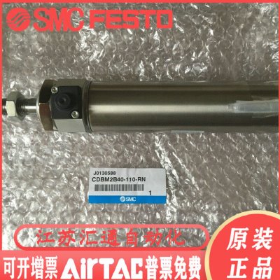 RN提供！ 气缸锁B现货-0端M2全新日本SMC11BCD 原装正品40-