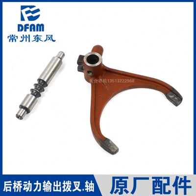 704常州东 拨/60动55叉后风拖拉机65/桥配件44叉力输出拨轴/4804/