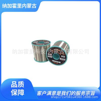 ALMIT 阿米特 焊锡丝 KR19SHRMA-LFM48-P3-1.0MM/1.2MM/1.6MM