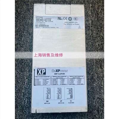 XP power XM7-3J2D2P-000001电源 现货拆机 质保半年 OK