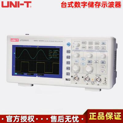 优利德UTD2025CL/2052CEX/2102CEX/2104CS/2202CS台式储存示波器