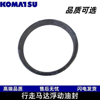 松小挖掘机6162-15-3101行走马达浮动油封9G-5321