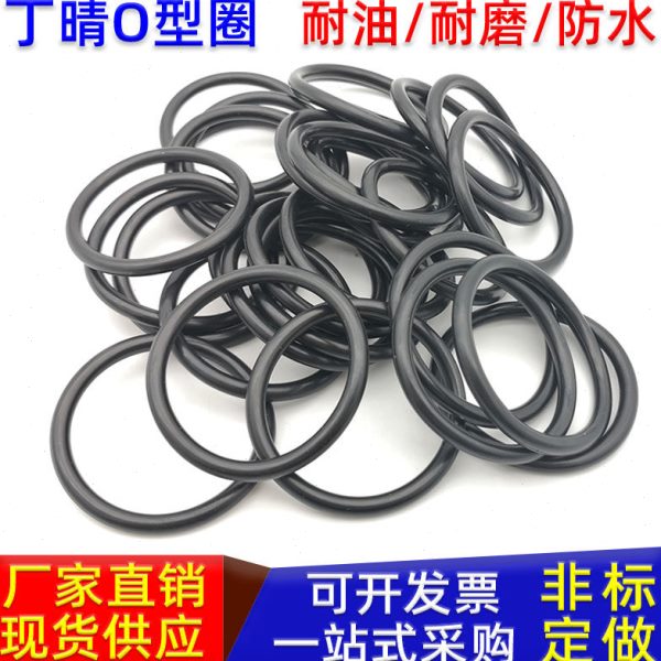 5密封圈 815 5 7 55橡胶o型3 4265径555 丁晴* 92 550液压油缸线