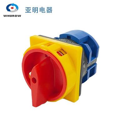 亚明电器 63A 690V 挂锁型LW26GS-63/1银触点1节2档 电源切断