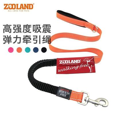 Zooland域揽自由伸展减震弹力绳狗牵引带大中小型犬遛狗绳宠物狗