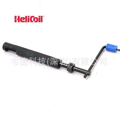 Helicoil螺套安装工具M12x1.75 Heli-coil安装扳手7751-12
