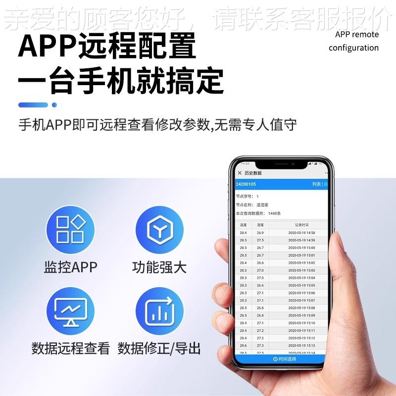 负空氧离监屏测站大智能系统景区公园噪声生RS-*-*子态气环境质量