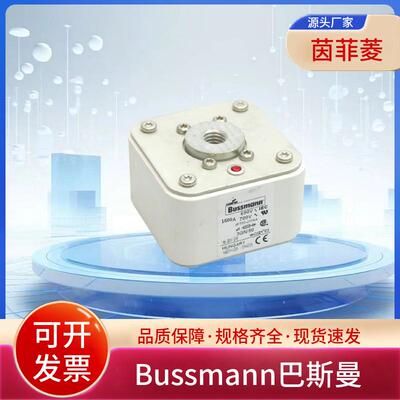 熔断器170M6508 170M6509 170M6510 170M6511 170M6512 170M6513