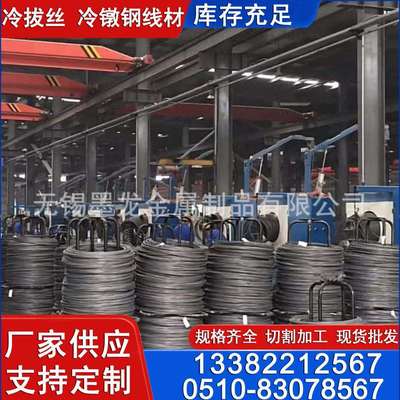 SWRCH10A冷镦钢线材 15A冷镦线材现货 SWRCH22A冷拔线材厂家直销