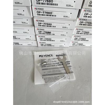 基恩士 OP-77683 OP-77682 OP-77680 OP-77684 OP-77681 OP-77679