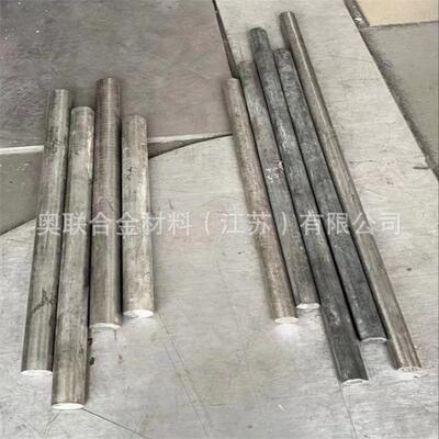 现货当天发Incoloy800H光棒 黑圆固溶退火800HT轧棒规格齐全