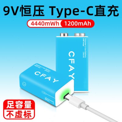 伏仪表锂电池Y CFA9v万用表锂电USB6F22话筒大容量可充电吉他仪器