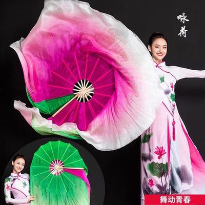 舞蹈扇子广场舞跳舞扇子绸子真丝加长渐变色双面咏荷胶州秧歌扇子