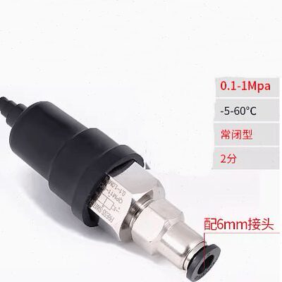 挤奶厅压力开关控制器QPM11-NC自动膜片式真空泵NC气动机械开关