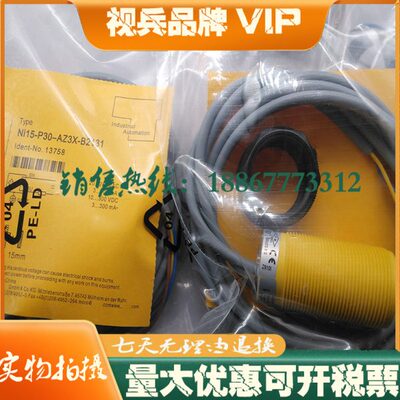 现货全新 Ni15-P30-Y1/S100 传感器接近开关 质量保证