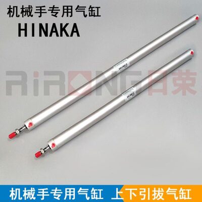 D上AK机械手气缸-INAN中75HRN配件2/2525U气缸 0H日650引拔下